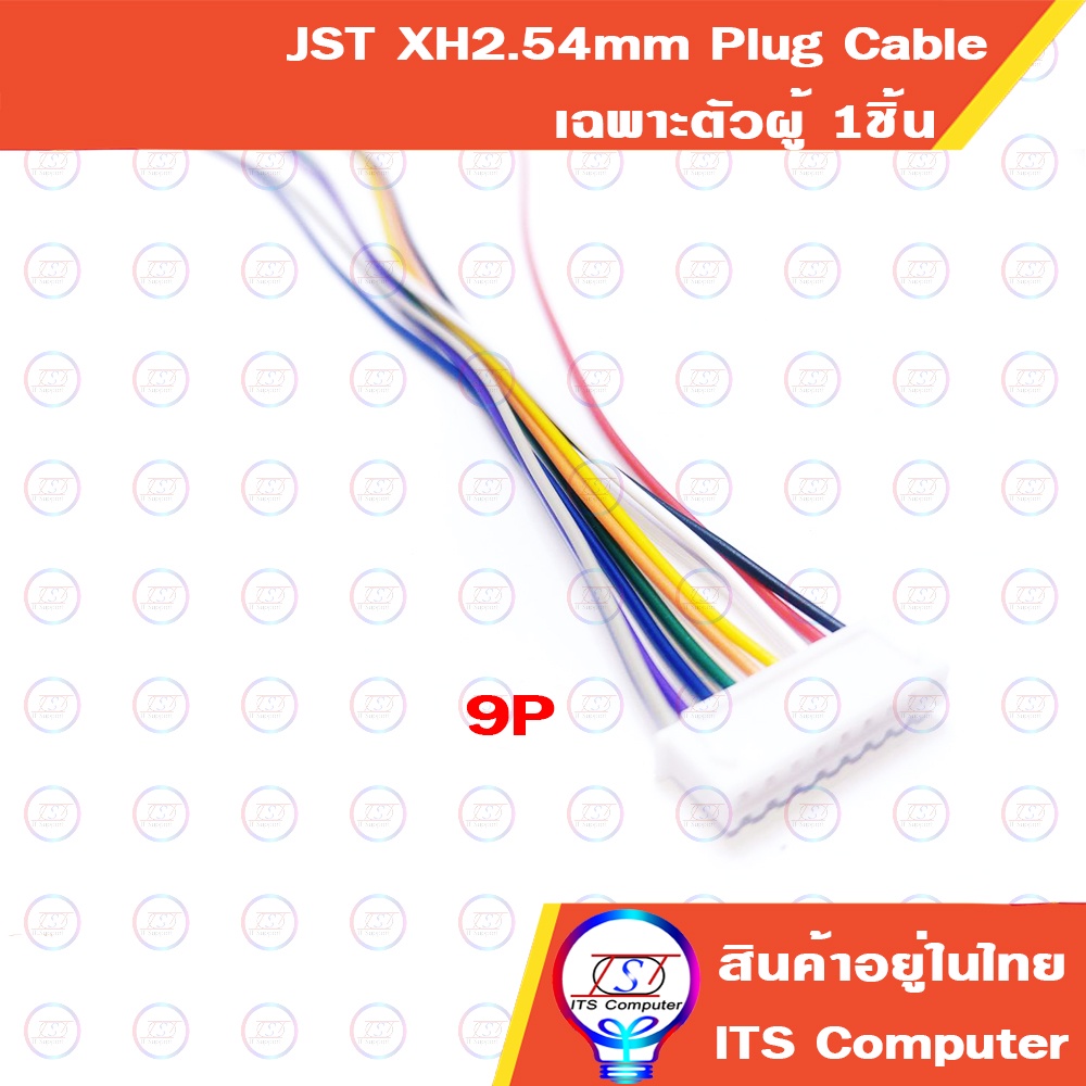 1ชิ้น ปลั๊กตัวผู้ JST XH2.54 2P 3P 4P 5P 6P 7P 8P 9P 10P Plug Wire Cable Connectorพร้อมสาย ...