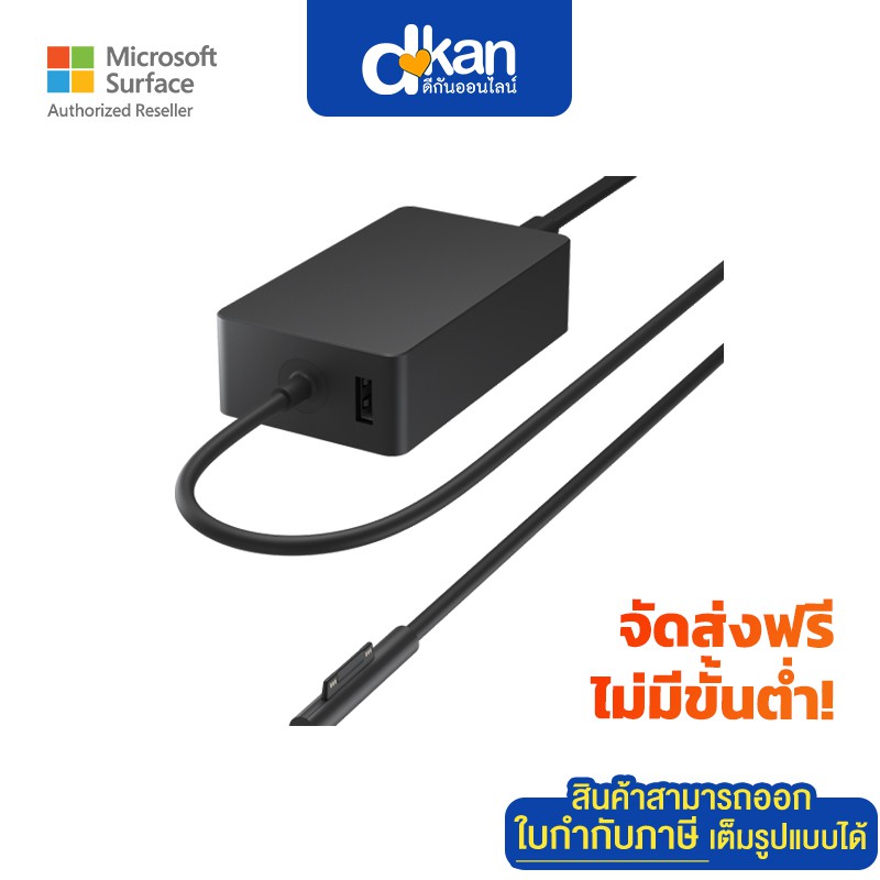 MS Surface Adapter for Surface Warranty 1 Year by Microsoft | Shopee ...