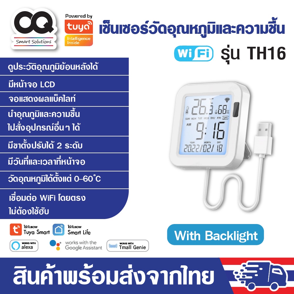 Tuya WiFi Temperature and Humidity Sensor TH02 TH06 TH08 TH16 TH08 Pro ...