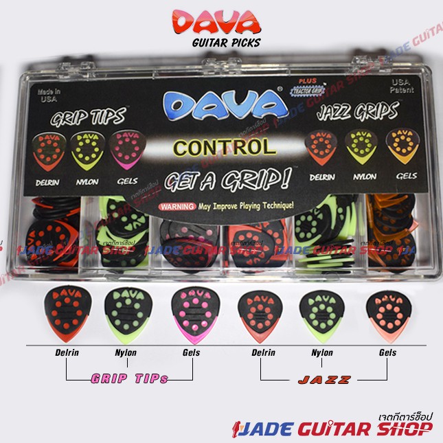 Dava Guitar Pick ปิ๊ค ดาว่า ที่ตอบโจทย์จากหลากหลายศิลปินเลือกใช้ ...