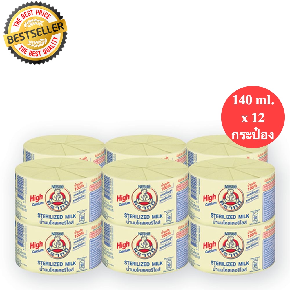 [สินค้าขายดี] ตราหมี นมสด 140 มล. x 12 กระป๋อง ส่งฟรี - Bear Brand Sterilized Milk 140 ml x 12 ...