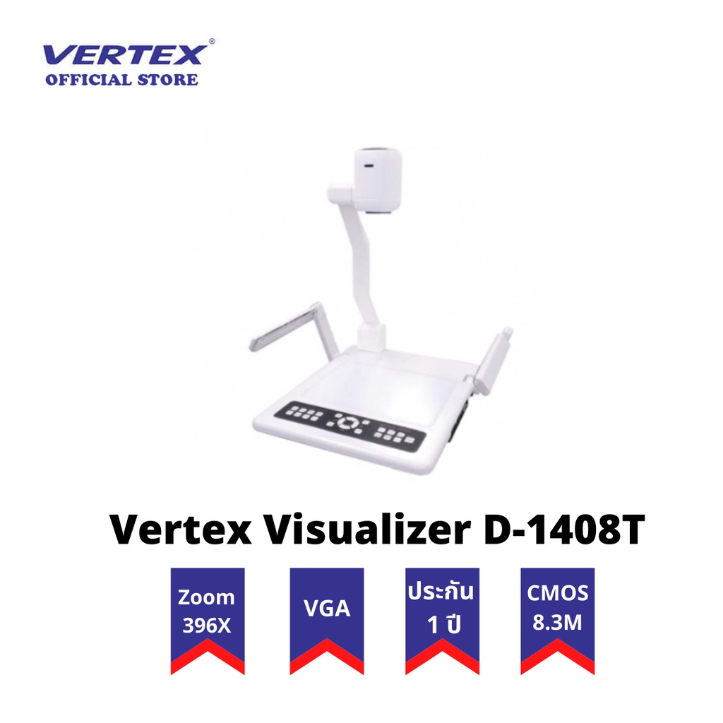 Vertex Visualizer เครื่องฉายวัตถุ 3 มิติ รุ่น D-1408T | Shopee Thailand