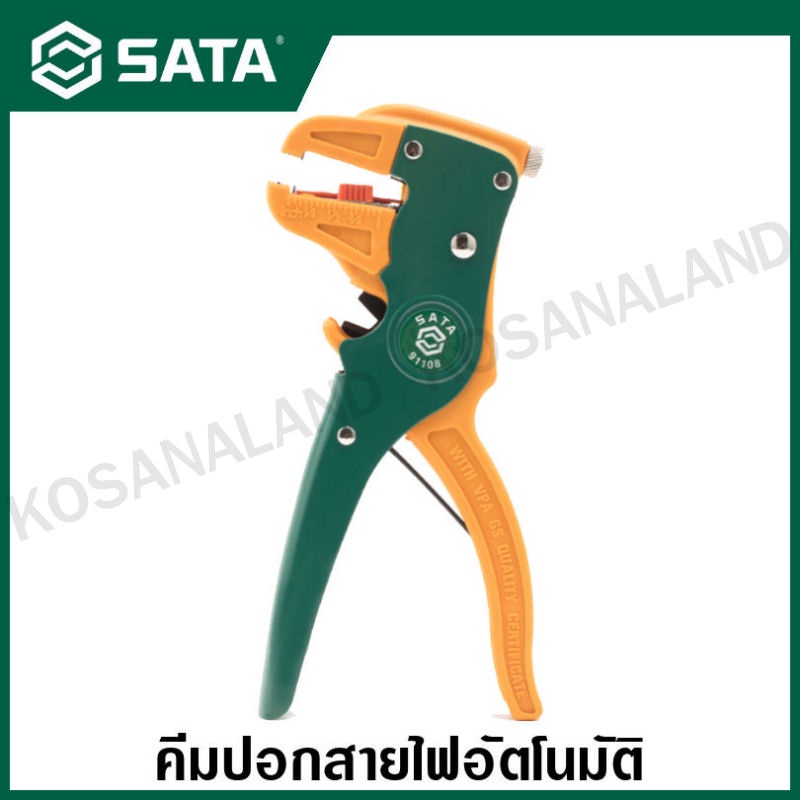 SATA คีมปอกสายไฟ อัตโนมัติ ( Automatic Wire Stripper with Cutter ) รุ่น ...