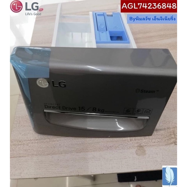 Part No : AGL74236848 Panel Assembly Drawer ถาดใส่น้ำยาปรับผ้านุ่ม ของ ...