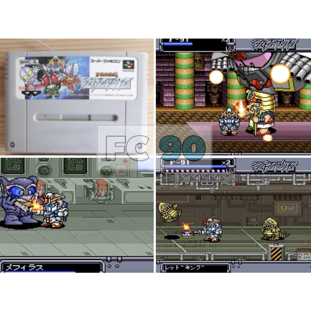 ตลับเกม SD The Great Battle II: Last Fighter Twin ภาค2 [SFC] ตลับมือสอ ...