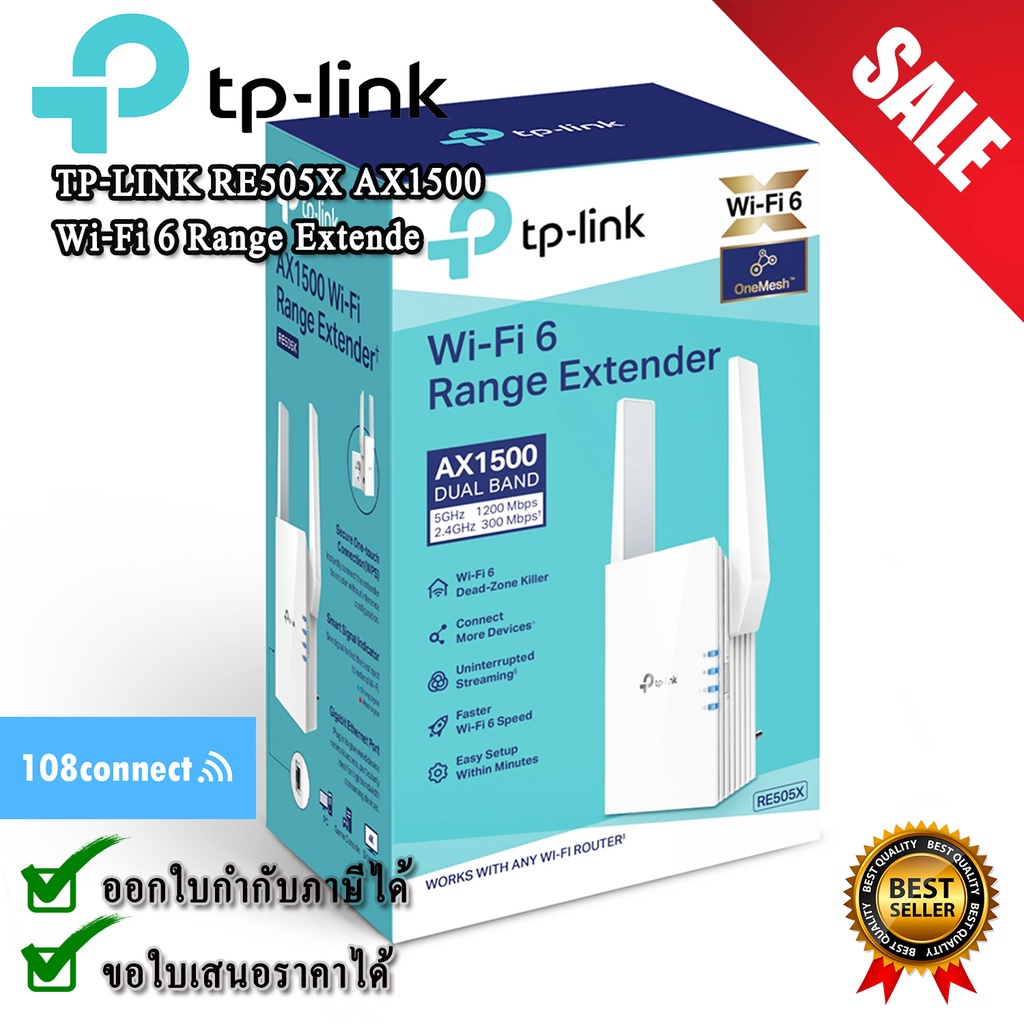TP-LINK RE505X AX1500 Wi-Fi 6 Range Extender | Shopee Thailand