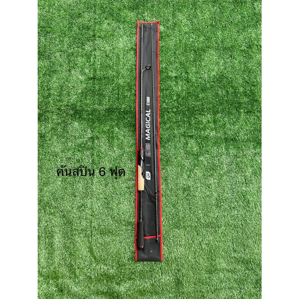 คัน ZHENYI 10-20 lb. | Shopee Thailand