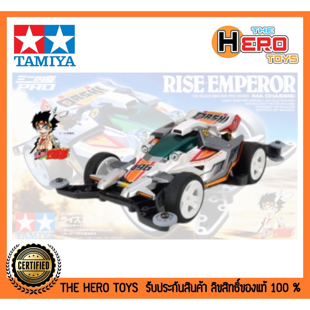Mini 4WD 1/32 Pro Series Rise-Emperor (MA Chassis) | Shopee Thailand