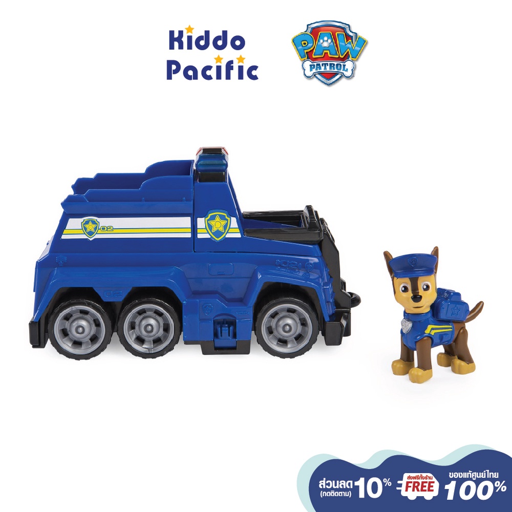 [โค้ดลด 10%] Paw Patrol Basic Vehicles Chase ของเล่น ของสะสม | Shopee ...