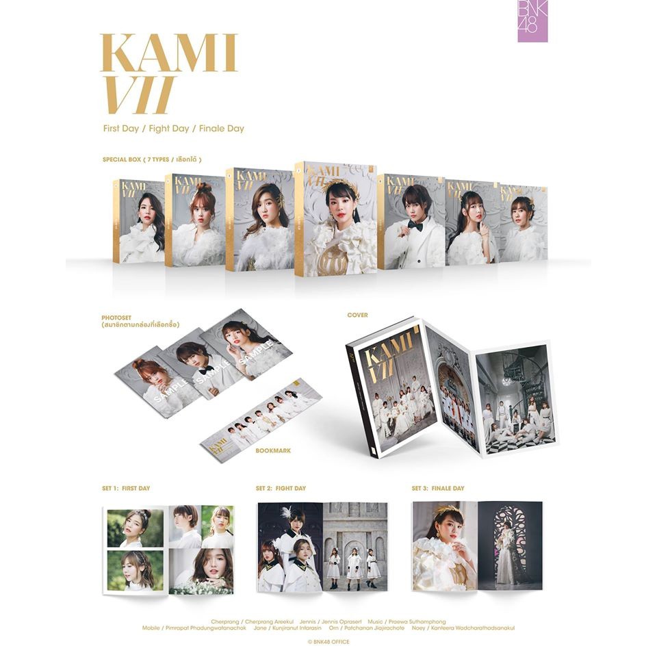 BNK48 Photobook Kami VII (Kami 7) หนังสือพร้อมรูปครบชุด | Shopee Thailand