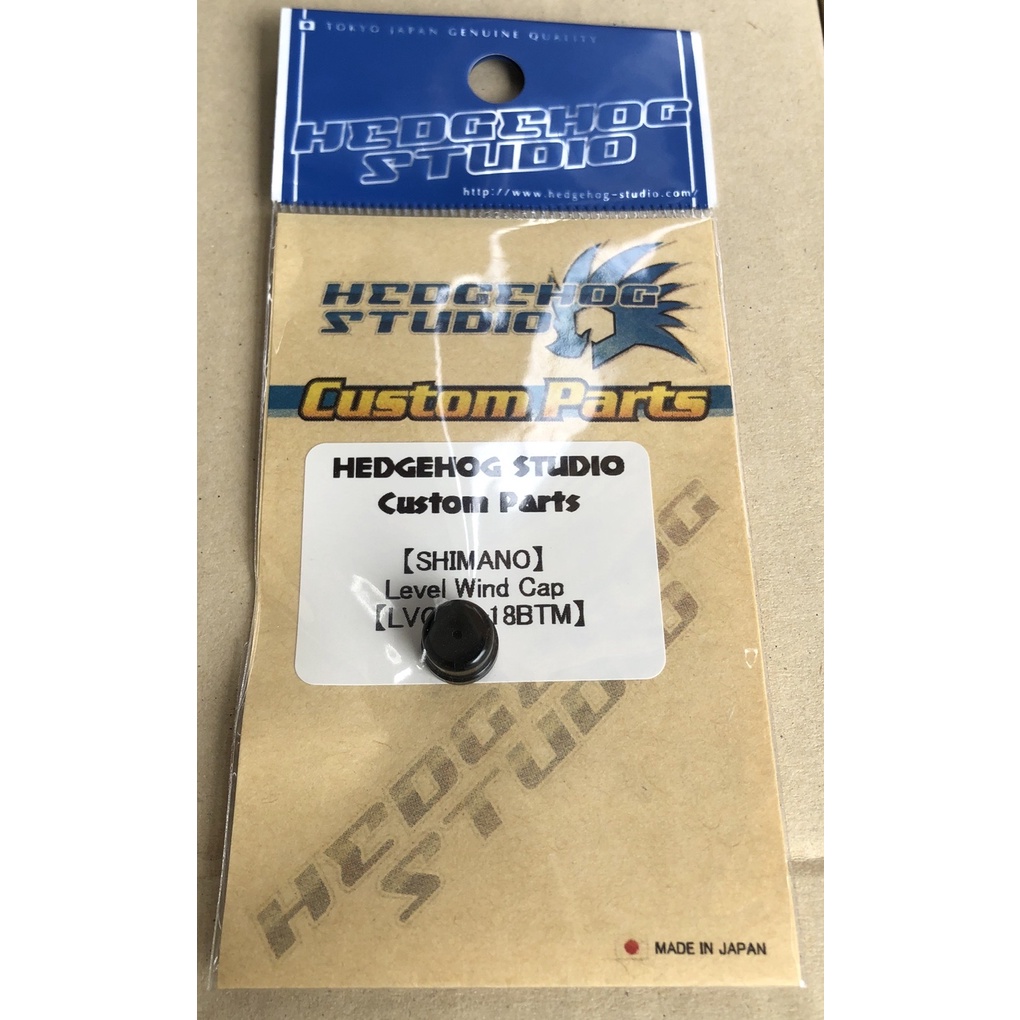 ถ้วยปิดเขาควาย ปิดหางปลา Level Wind Cap รอกเบทคาสติ้ง Shimano แต่งใส่ ...