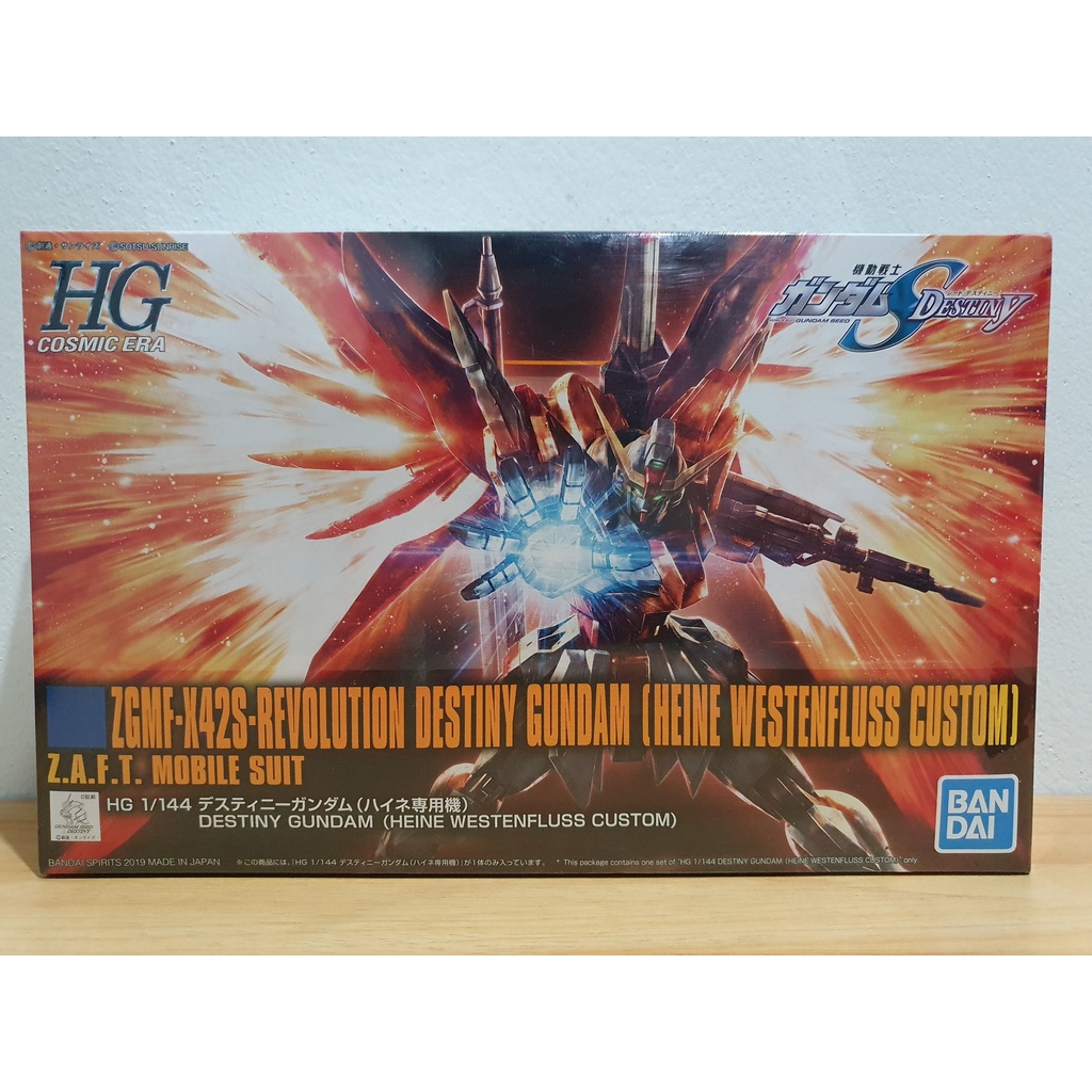 Bandai ZGMF-X42S-REVOLUTION Destiny Gundam (Heine Westenfluss Custom) - โมเดล กันดั้ม กันพลา ...