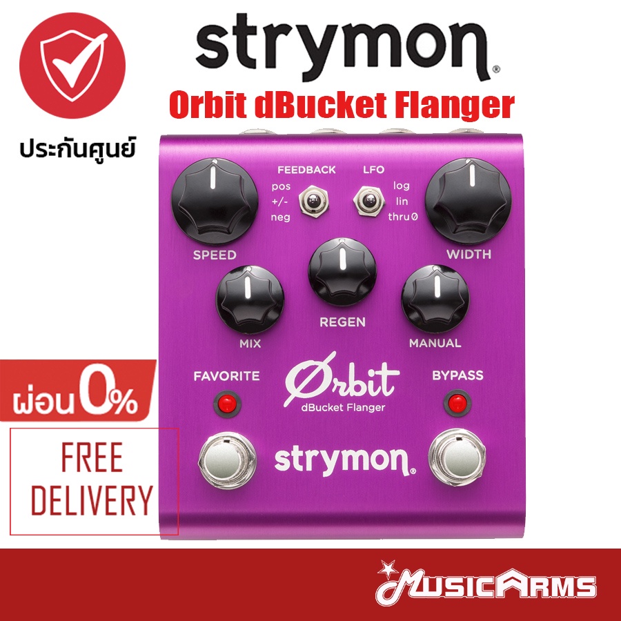Strymon Orbit dBucket Flanger พร้อมระบบ dBucket ช่วยให้ซาวด์ที่มีความ ...