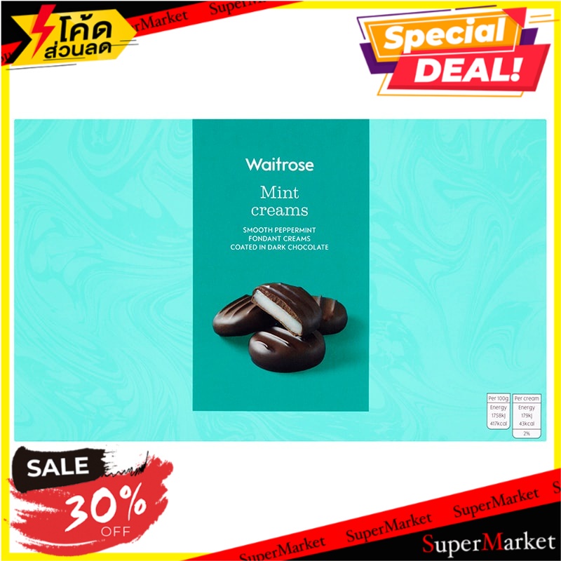 เวทโทรสมินท์ครีมช็อกโกแลตสอดไส้ครีมมินท์ 200กรัม Waitrose Mint ...