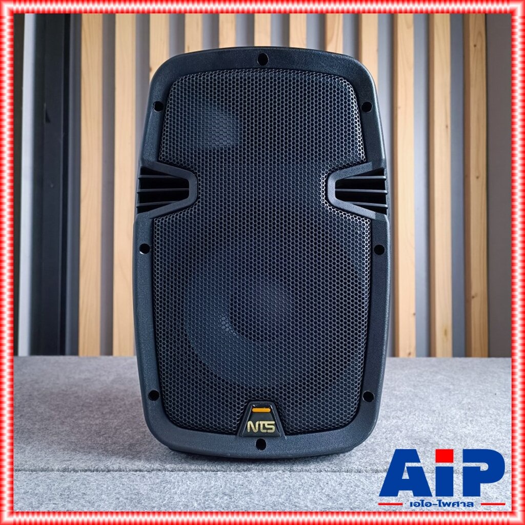 NTS JX-8 ตู้ลำโพง8นิ้ว ตู้ลําโพง 2 ทาง ขนาด 8 นิ้ว กำลังขับ 100 วัตต์ วัสดุพลาสติก ABS หนาอย่าง ...