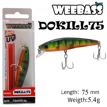 เหยื่อปลอม WEEBASS DOKILL75 | Shopee Thailand