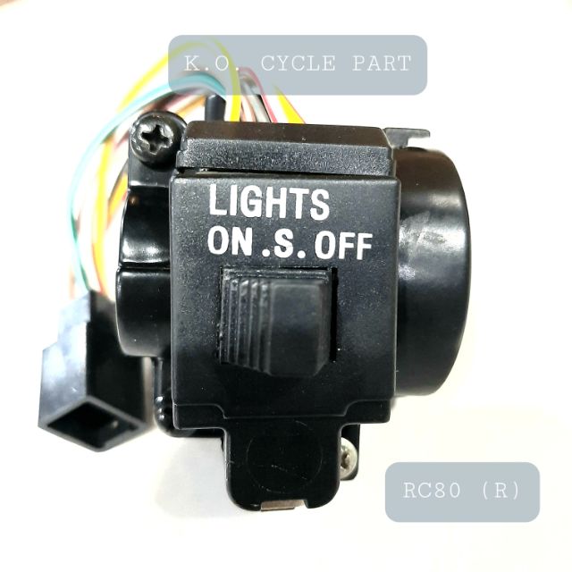 สวิทช์แฮนด์ RC80 ข้างขวา - Suzuki | Shopee Thailand