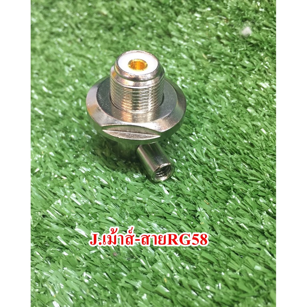 พร้อมส่ง！！ J.เม้าส์-RG58 / 5DFB / RG8 สำหรับใส่เสาสัญญาณ มีหลายขนาดของ ...