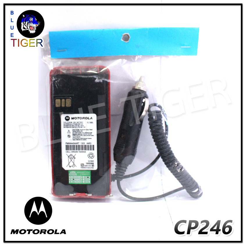 เซฟเวอร์วิทยุสื่อสาร MOTOROLA CP246 | Shopee Thailand