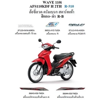 r310 ราคาพิเศษ | ซื้อออนไลน์ที่ Shopee ส่งฟรี*ทั่วไทย!