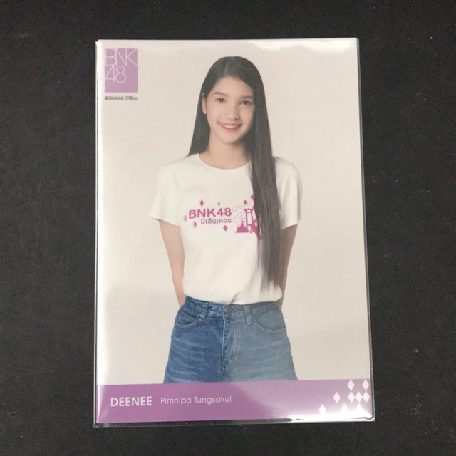 Deenee H (Debut) | Shopee Thailand