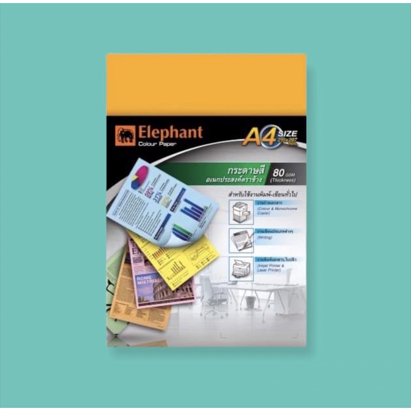 กระดาษสี ตราช้าง 80G.A4 แพ็ค500(1x1) | Shopee Thailand