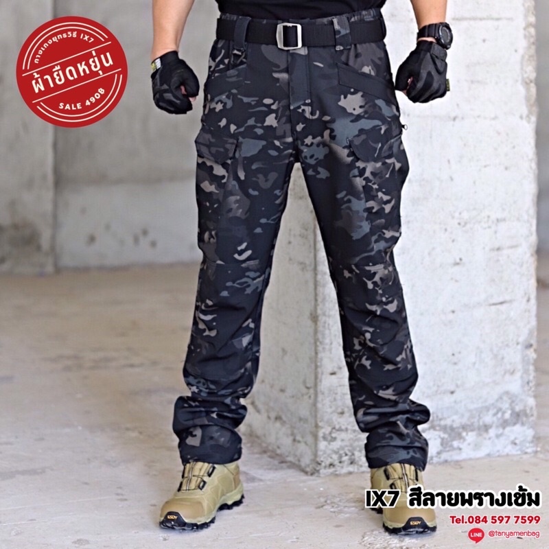 กางเกงยุทธวิธีรุ่น IX7 ผ้านุ่ม ยืดหยุ่นได้ ผ้า polyester ผสม spendex | Shopee Thailand