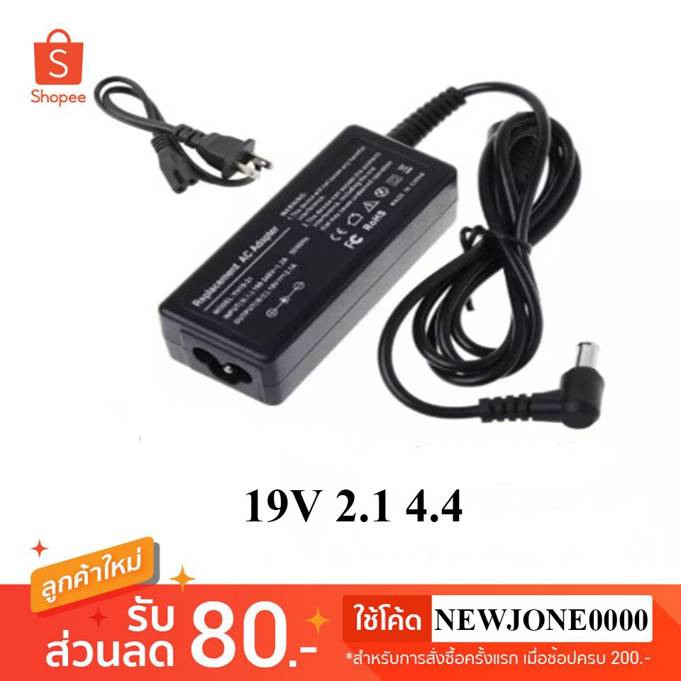 LG Adapter 19v 2.1a (หัว6.6*4.4mm) / 19v 3.42a (หัว6.5*4.4mm) | Shopee ...