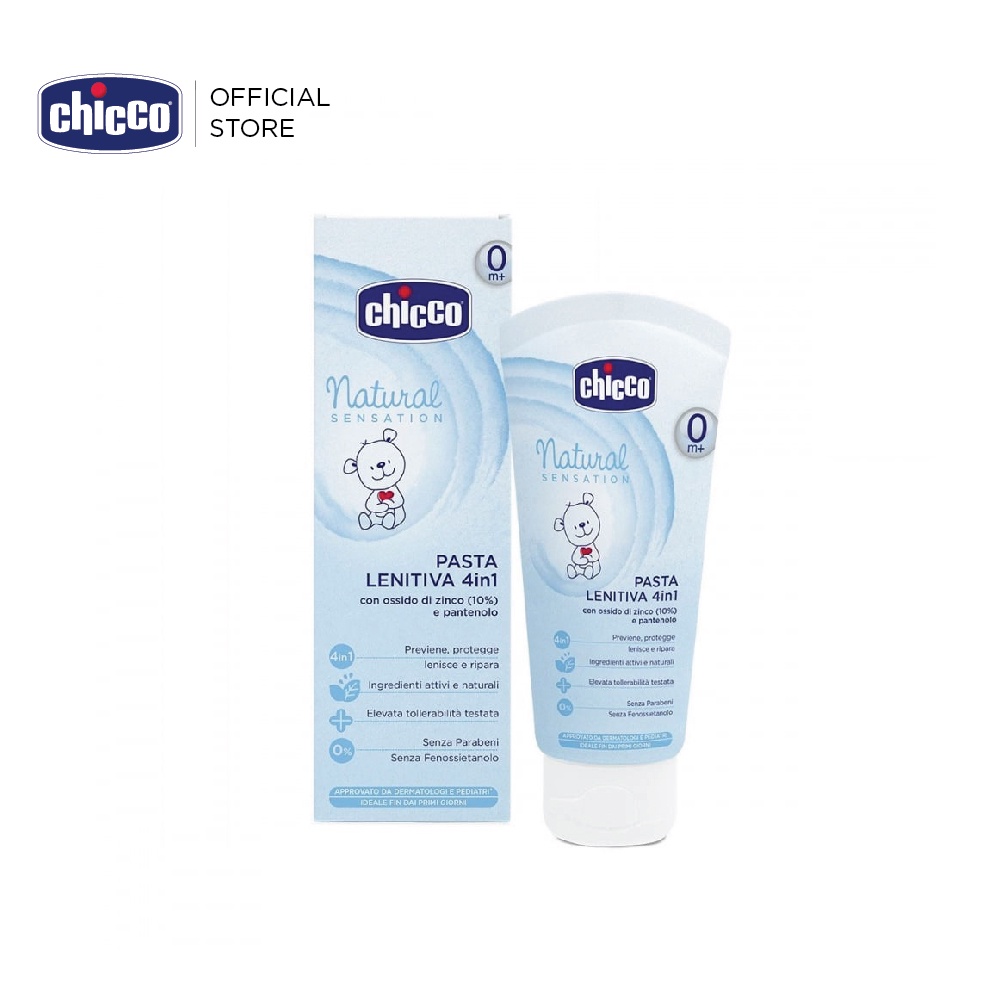 Chicco Natural Diaper Cream 4 In 1 100Ml ครีม 4 In 1 สำหรับเด็ก ...