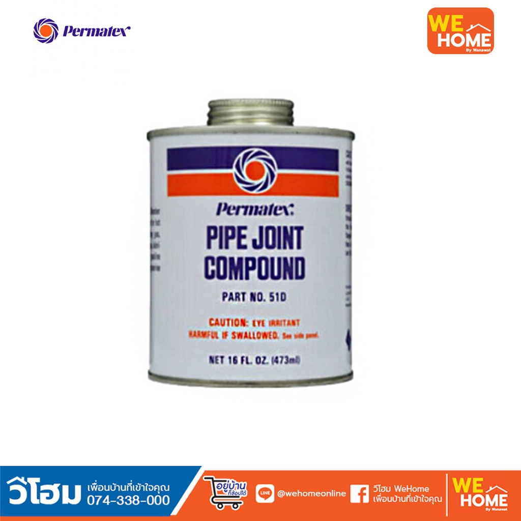 เปอร์มาเท็กซ์ ทาเกลียวท่อ 51H (1/4PT) , 51D(1PT) | Shopee Thailand