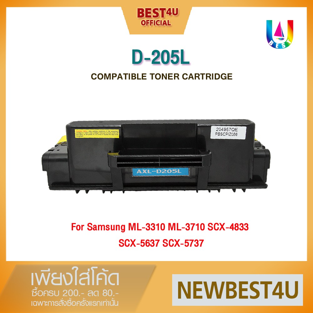 BEST4U ตลับหมึกเทียบเท่า MLT-D205L / D205L / 205 / 205L / D205 For Samsung ML-3310/ML-3710/4833 ...