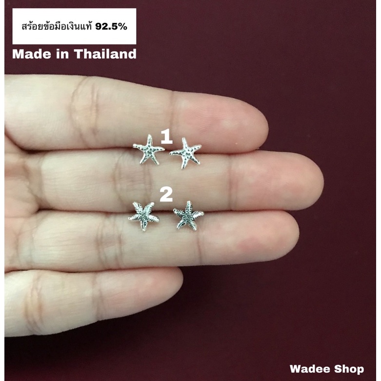 ต่างหูเงินแท้ 92 5 ลายปลาดาว Shopee Thailand