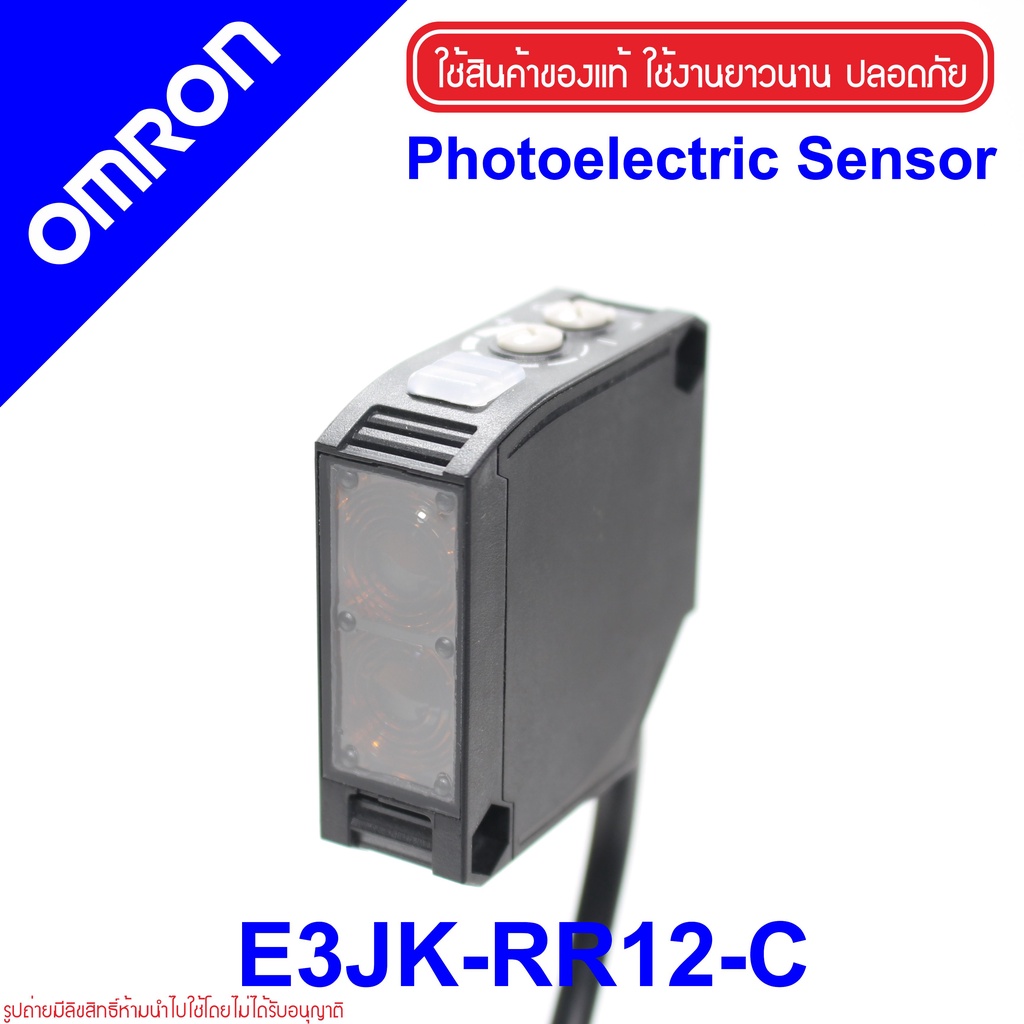 E3JK-RR12-C OMRON E3JK-RR12-C OMRON Photoelectric Sensor OMRON โฟโต้อิเล็กทริคเซนเซอร์ E3JK-RR12 ...