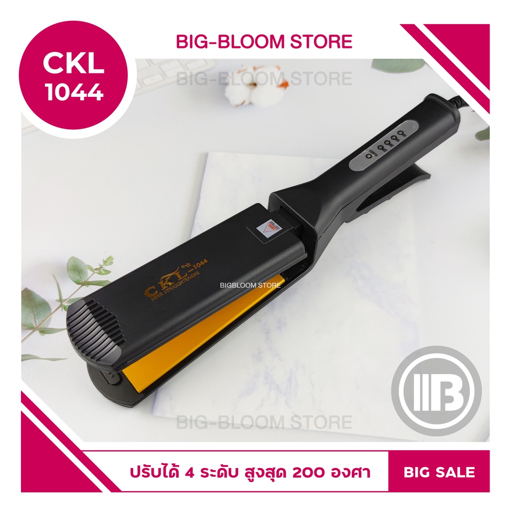 พร้อมส่ง เครื่องหนีบผม CKL 1044 เปลี่ยนแผ่นหนีบได้ 4 แบบ หนีบตรง หนีบหยักมาม่า ที่หนีบผม เครื่อง ...