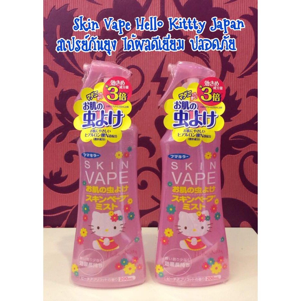 ของแท้Fumakilla SKIN VAPE Mist ยากันยุงจากญี่ปุ่น 200 ml แบบสเปรย์น้ำ ...