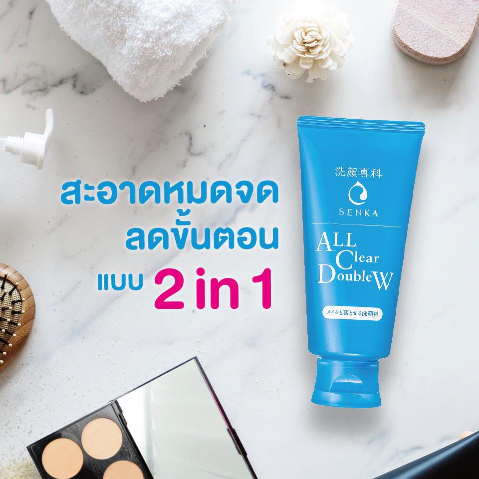 SENKA ALL CLEAR DOUBLE W A 120G เซนกะ ออล เคลียร์ ดับเบิ้ล ดับเบิ้ลยู ...