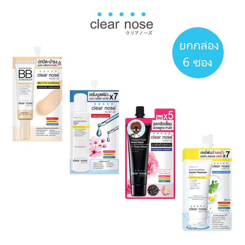 Clear nose Acne Care Solution Serum / BB Concealer / Black Mask Rose Water / Facial Cleanser ...