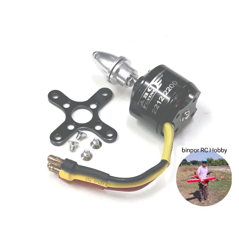 มอเตอร์ ABC 2212/2200KV 2-3S LiPo ใช้ใบพัด 7x5 นิ้ว เครื่องบินปีก 70 ...
