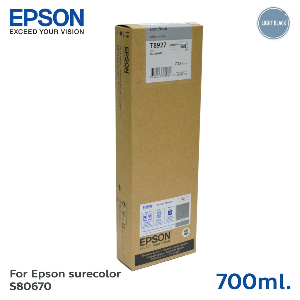 ตลับหมึกแท้ Epson Sure Color SC-S40670 / S60670 / S80670 - T8925 Light ...