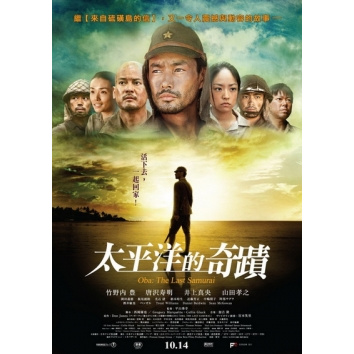 DVD แผ่น No Man's Land | NO REGRET | No Tears for the Dead | Not One ...