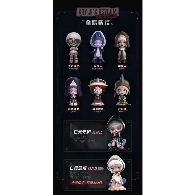 [Pre-Order] Kayla x Legendary Spirits Asylum series ลิขสิทธิ์แท้ 🖤 ของ ...