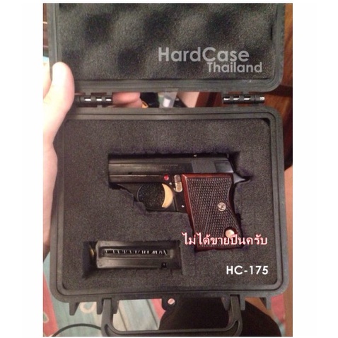 Hardcase กล่องกันกระแทก กล่องใส่ปืน กระเป๋าใส่ปืนสั้น กล่องใส่นาฬิกา กล่องอเนกประสงค์ HARZ รุ่น ...