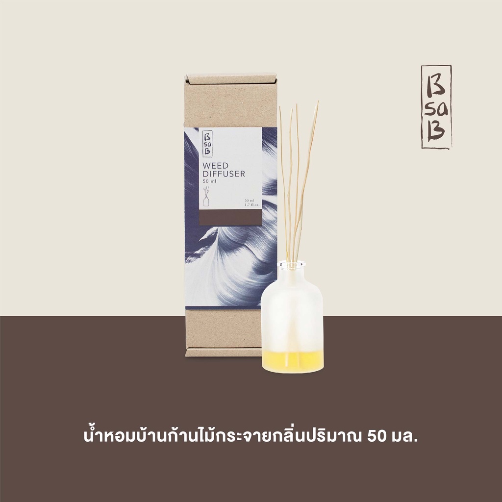 BsaB บีซาบีน้ำหอมบ้านก้านไม้กระจายกลิ่นปริมาณ 50 มล. / Diffuser Oil 50 ...
