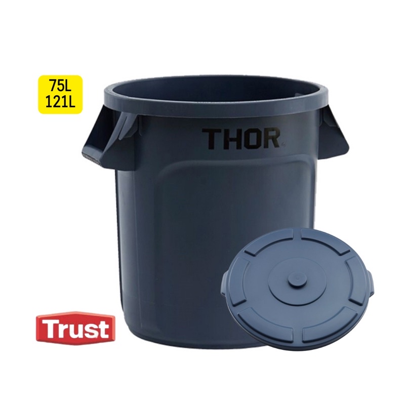 TRUST1012GY ถังพลาสติก 75 ลิตร สีเทา / THOR 75L ROUND CONTAINER GREY | Shopee Thailand