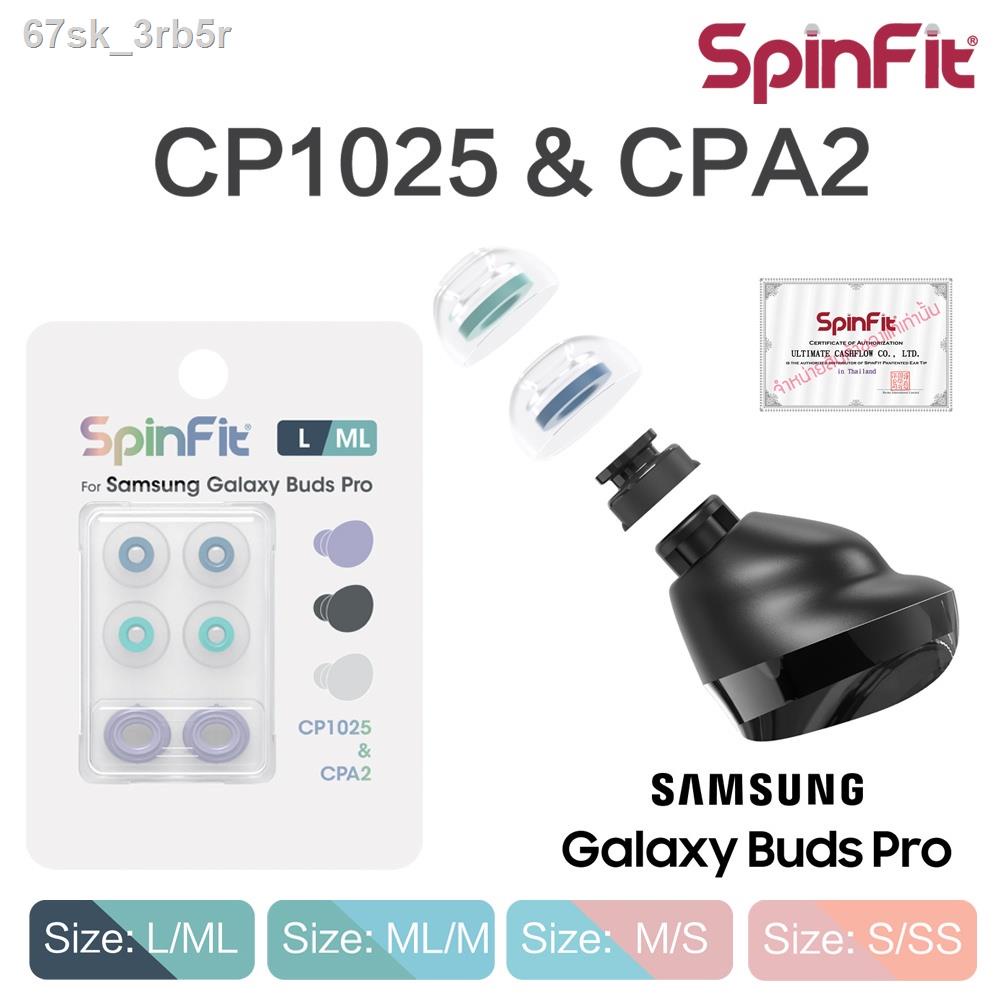 อุปกรณ์2021 ทันสมัยที่สุด Spinfit CP1025 & CPA2 Adapter จุกหูฟังซิลิโคน ...