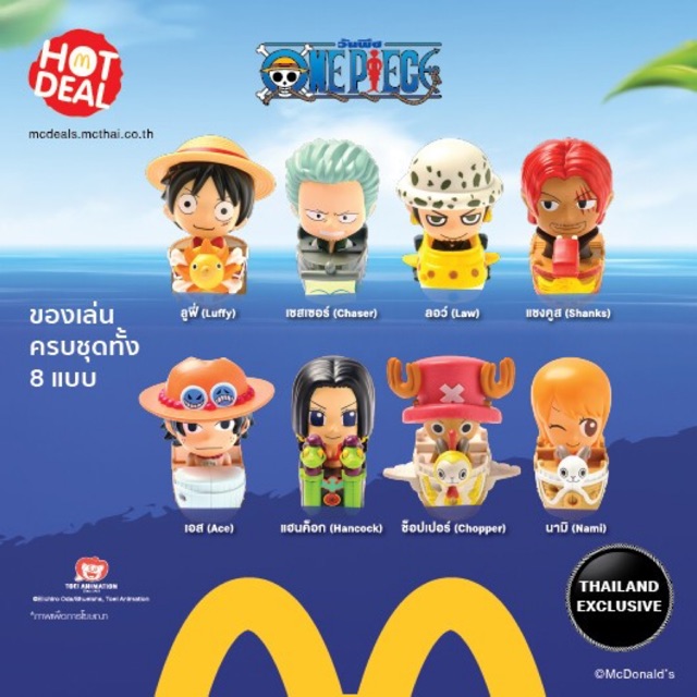 McDonald’s x Onepiece ️ ตามล่า! เรือโจรสลัด | Shopee Thailand