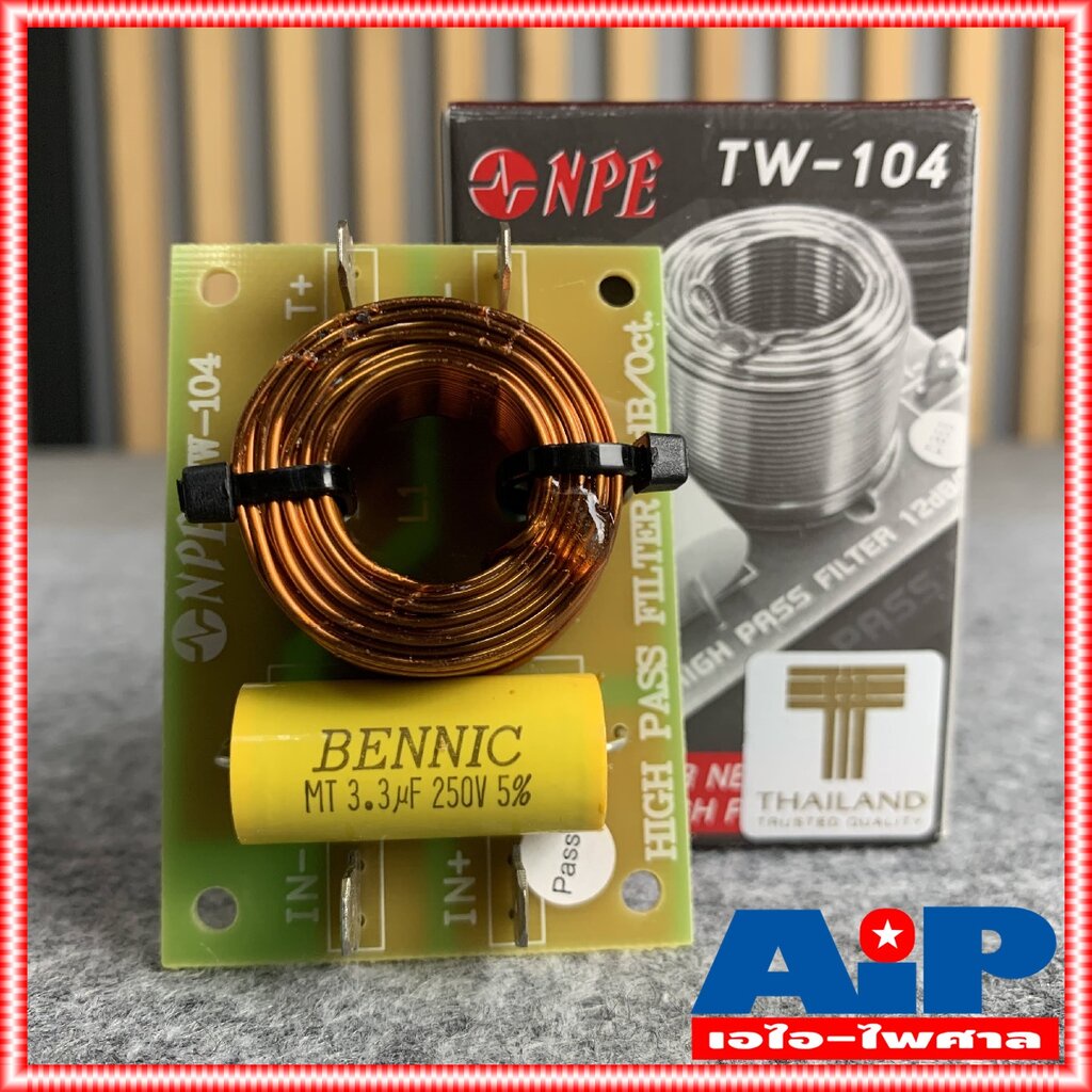 1อัน NPE TW104 NETWORK 4KHZ เน็ตเวิร์คลำโพง TW-104 เน็ตเวิร์ค TW 104 ...