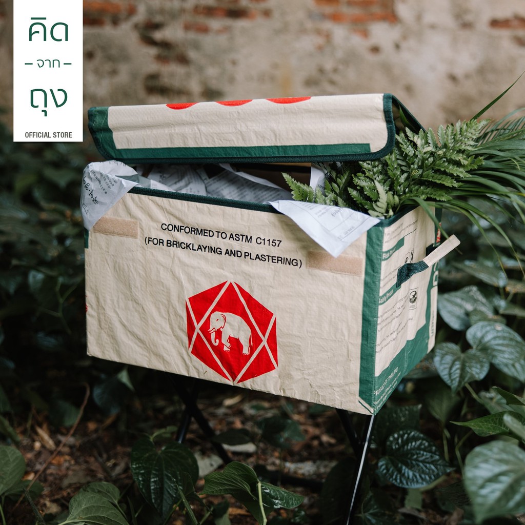 คิดจากถุง - กล่องจากถุงปูน รักษ์โลก SCG Multipurpose Box - 01 (XSMP-01 ...