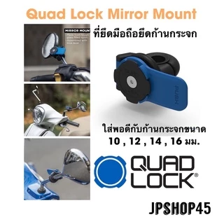 ช้อป quad lock ราคาสุดคุ้ม ได้ง่าย ๆ | Shopee Thailand