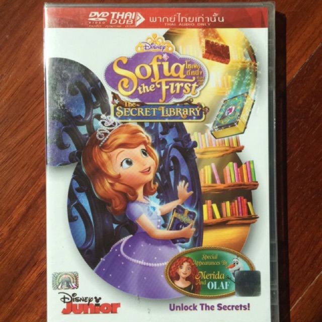 Sofia The First:The Secret Library(DVD Thai audio only)/โซเฟียที่หนึ่ง ...